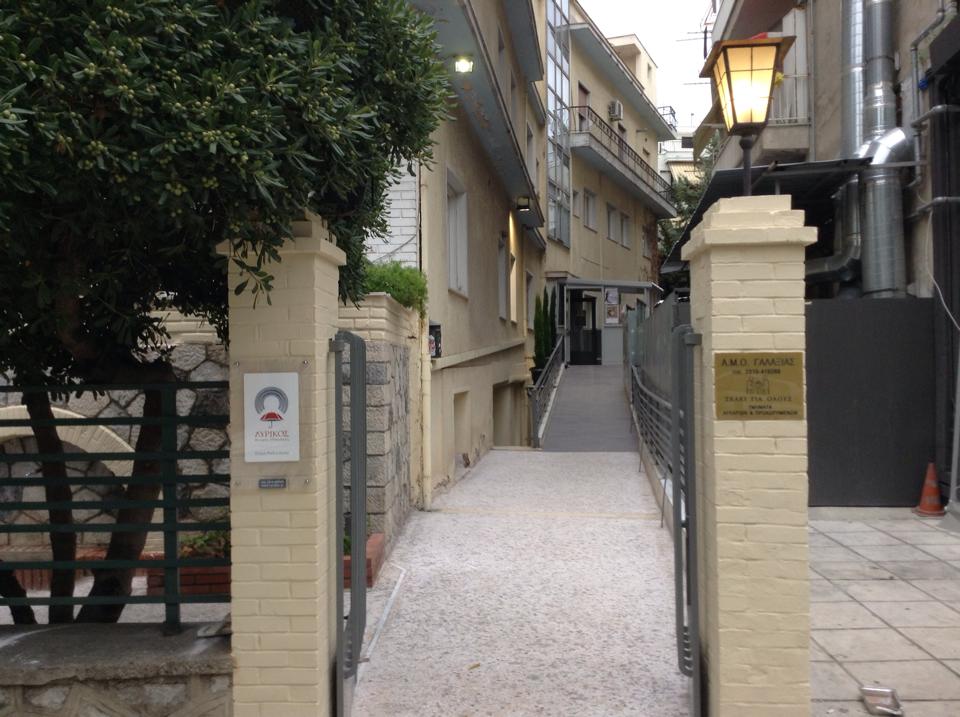 Α.Μ.Ο. ΓΑΛΑΞΙΑΣ ΘΕΣΣΑΛΟΝΙΚΗΣ – 50 ΧΡΟΝΙΑ ΙΣΤΟΡΙΑΣ ΚΑΙ ΠΡΟΣΦΟΡΑΣ (1968 ...